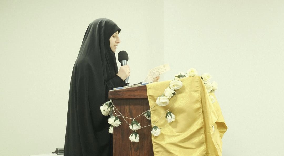 Abir Safa - The Zahra Trust USA