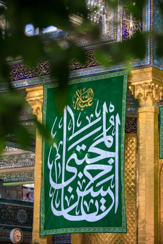 The Legacy of Light: Honoring Imam Ja’far al-Sadiq (AS) on His ...